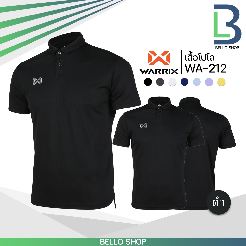 เสื้อโปโล WARRIX เนื้อผ้า Polyester 100% รุ่น WA-212 | Shopee Thailand