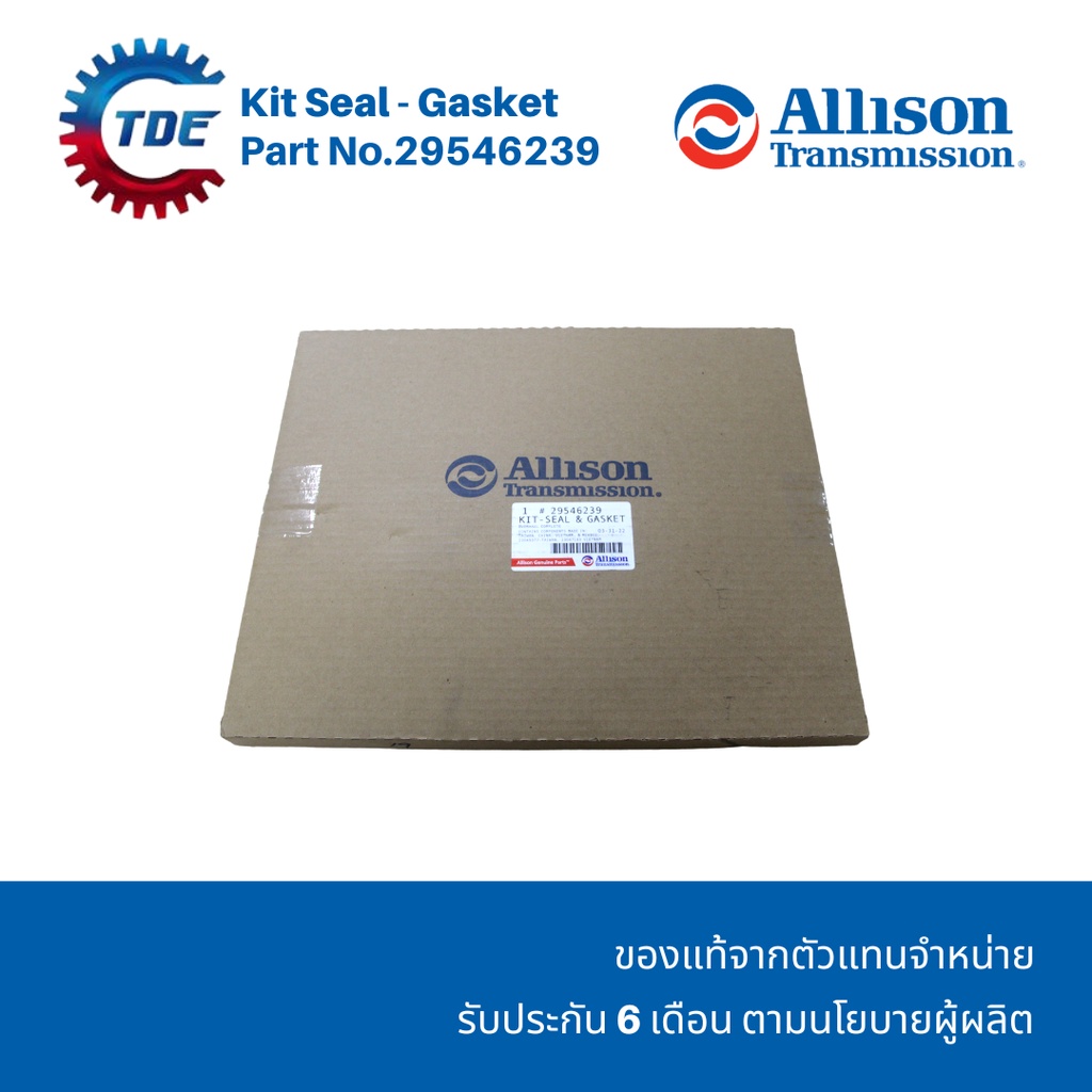 29546239 Allison Kit Seal Gasket - ชุดซ่อมเกียร์ | Shopee Thailand