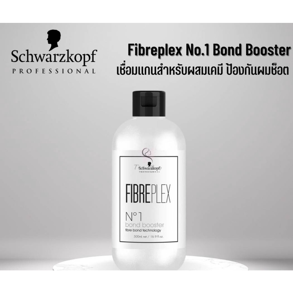 Schwarzkopf Fibreplex No.1 Bond Booster500ml/No.2 Bond Fixer750ml/No.3 Bond Maintainer100ml ช่วย ...
