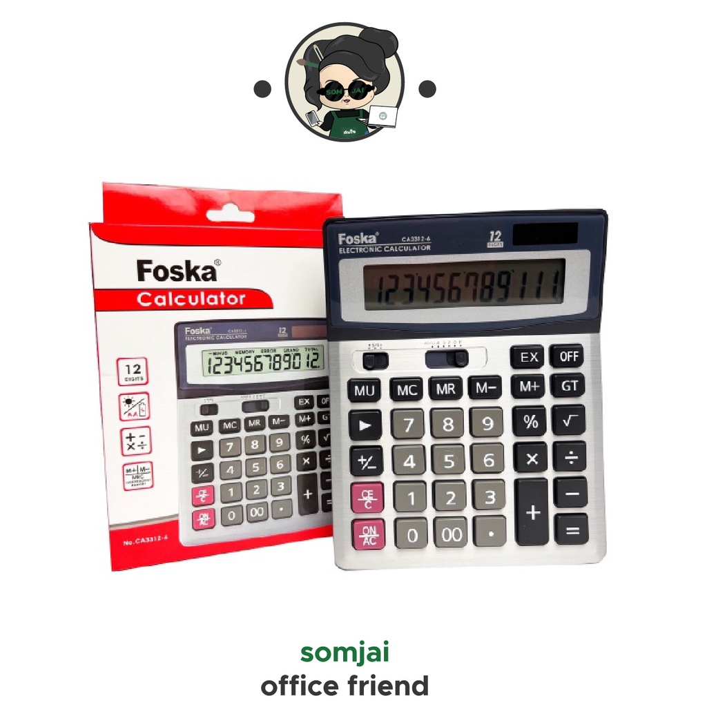 Foska (ฟอสก้า) เครื่องคิดเลข จอ LCD แสดงตัวเลขขนาดใหญ่พิเศษ 12 หลัก ...