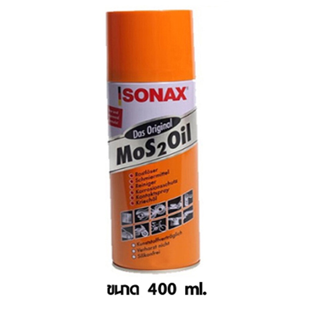 น้ำมันเอนกประสงค์ ยี่ห้อ SONAX | Shopee Thailand