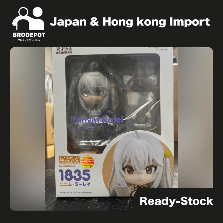 [Ready stock] Good Smile Company Nendoroid Ninym Ralei #1835 | Shopee ...