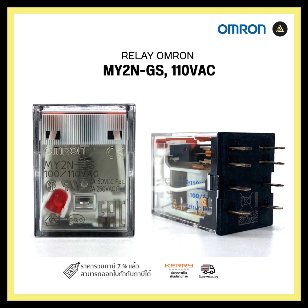 RELAY OMRON MY2N-GS,110VAC | Shopee Thailand