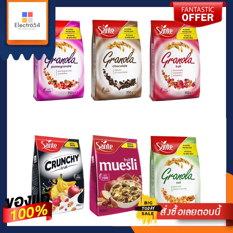 ola Breakfast Cereal Cereal 35ซานเต้ กราโนล่า อาหารเช้าซีเรียลธัญพืช ...