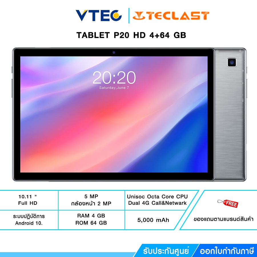 [พร้อมส่ง] TABLET P20 HD 4+64 GBใส่ซิม รองรับ4G โทรได้ จอใหญ่จุใจ 10 ...