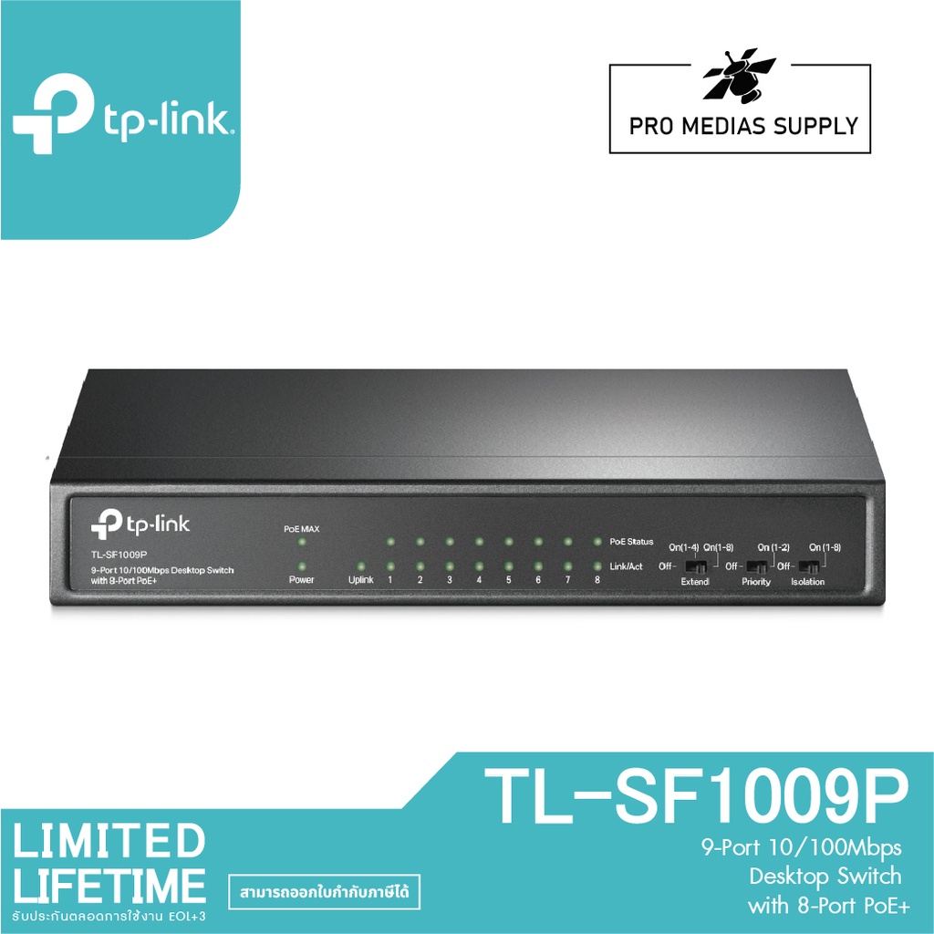 TP-LINK TL-SF1009P 9-Port 10/100Mbps Switch with 8-Port PoE+ | Shopee Thailand