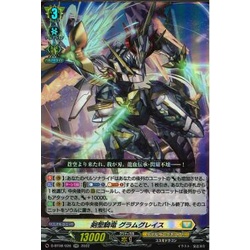 D-BT08 Cardfight!! Vanguard Will+Dress overDress แยกใบ RR D Booster Set 08: Minerva Rising ...