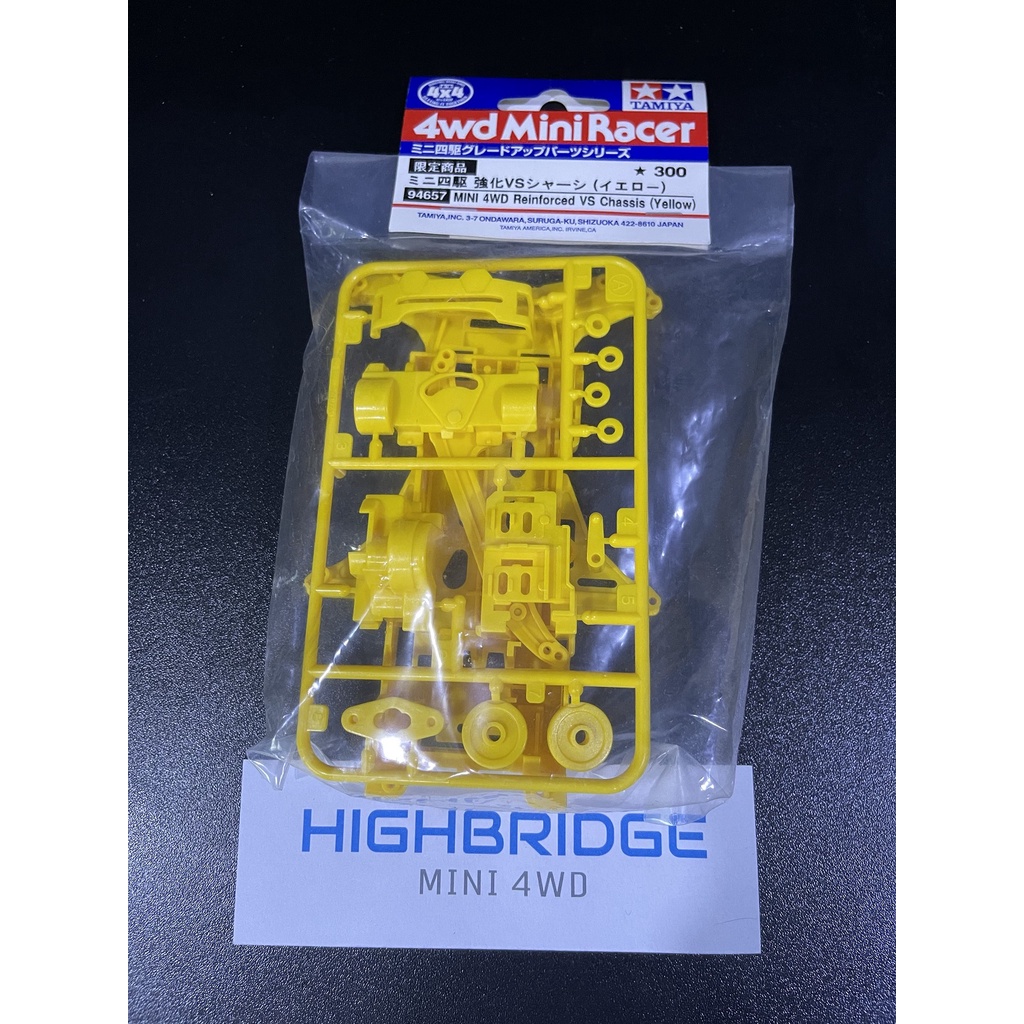 94657 Mini 4WD Reinforced VS Chassis (Yellow/เหลือง) | Shopee Thailand