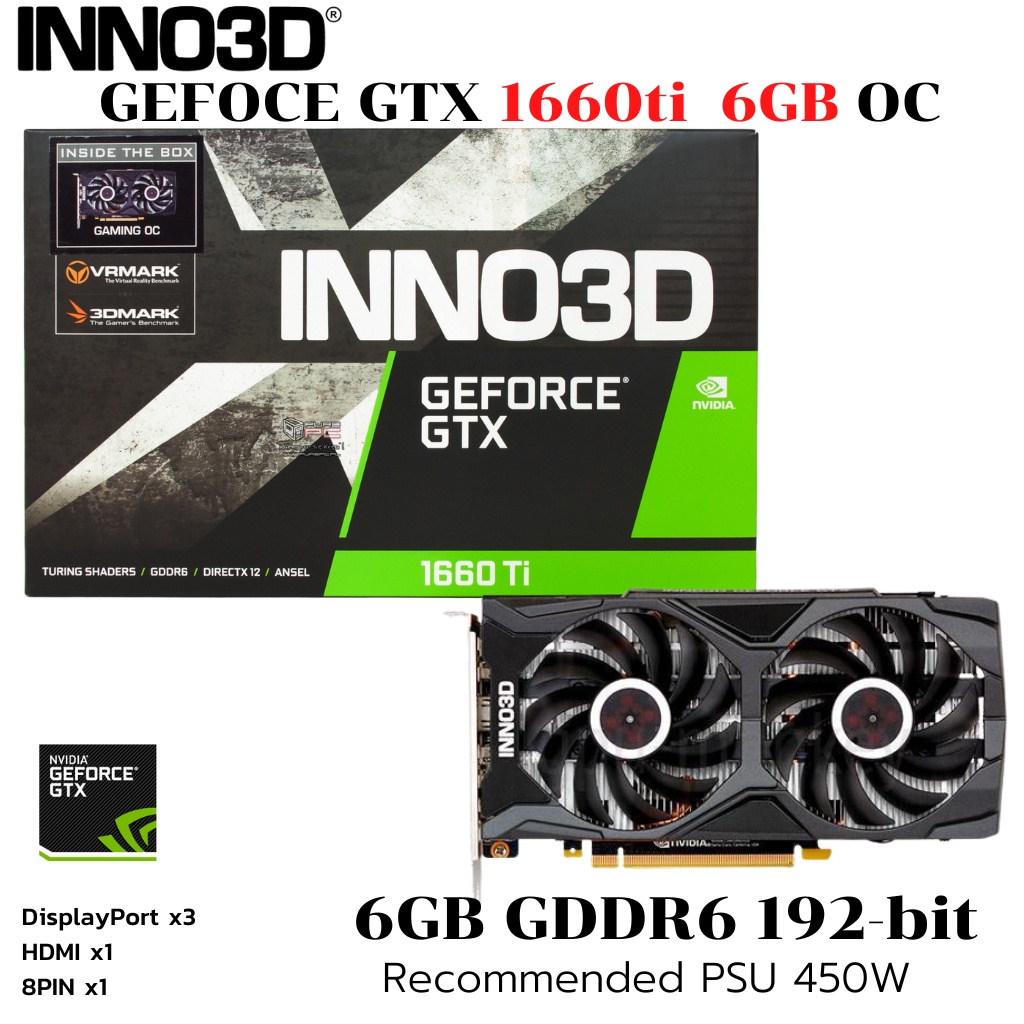 การ์ดจอ INNO3D GEFORCE GTX 1660 TI TWIN X2 - 6GB GDDR6 | Shopee Thailand