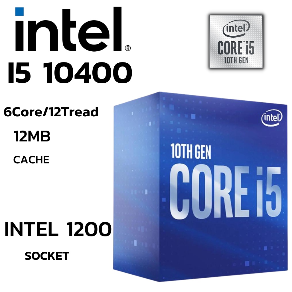 CPU (ซีพียู) INTEL CORE I5-10400 BestClock 2.9 GHz Turbo 4.3Ghz (SOCKET ...