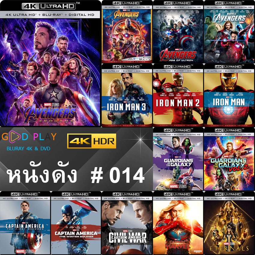 4K UHD หนังดัง น่าดู # 014 | Shopee Thailand