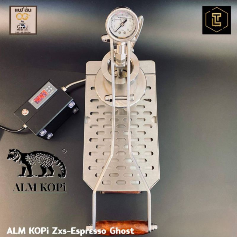 เครื่องชงกาแฟ ALM Kopi Zxs-Espresso Ghost | Shopee Thailand