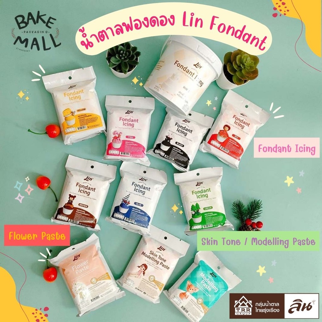 (Lin ) น้ำตาลคลุมเค้กสำเร็จรูป น้ำตาลปั้น น้ำตาลฟองดอง Fondant Icing ...