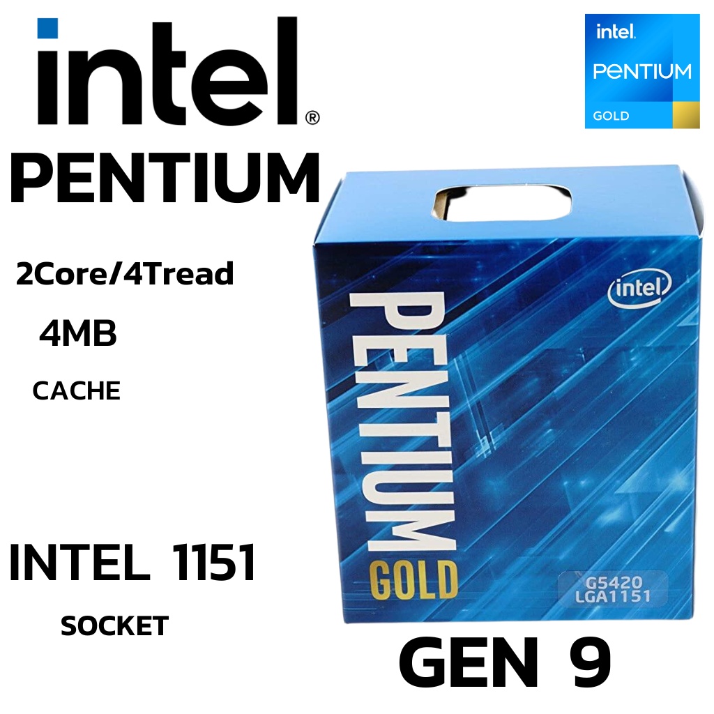CPU (ซีพียู) 1151 INTEL PENTIUM GOLD G5420 3.80 GHz GEN9 ประกัน ไทย WPG | Shopee Thailand