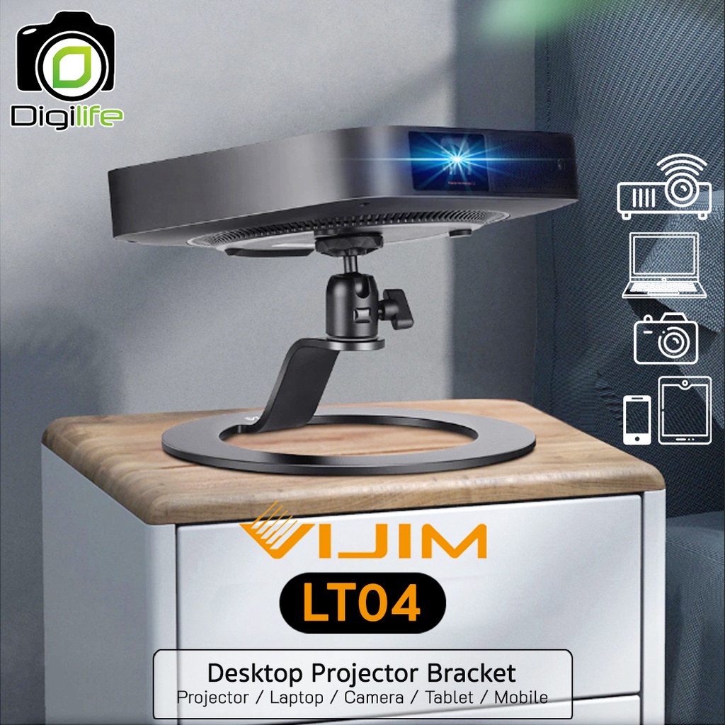 Vijim LT04 Desktop Projector Bracket แท่นวางพร้อหัวบอล สำหรับเครื่อง ...