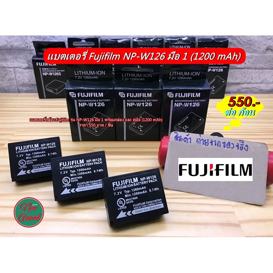 แบตเตอรี่ Fuji NP-W126 (สีดำ 1260 mAh ) มือ 1 พร้อมกล่อง / คู่มือ ...