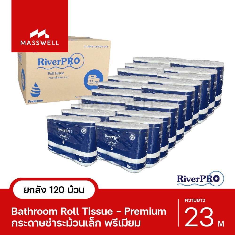RiverPro กระดาษชำระม้วนเล็ก 23เมตร รุ่น PREMIUM 120ม้วน (20แพ็คx6ม้วน ...