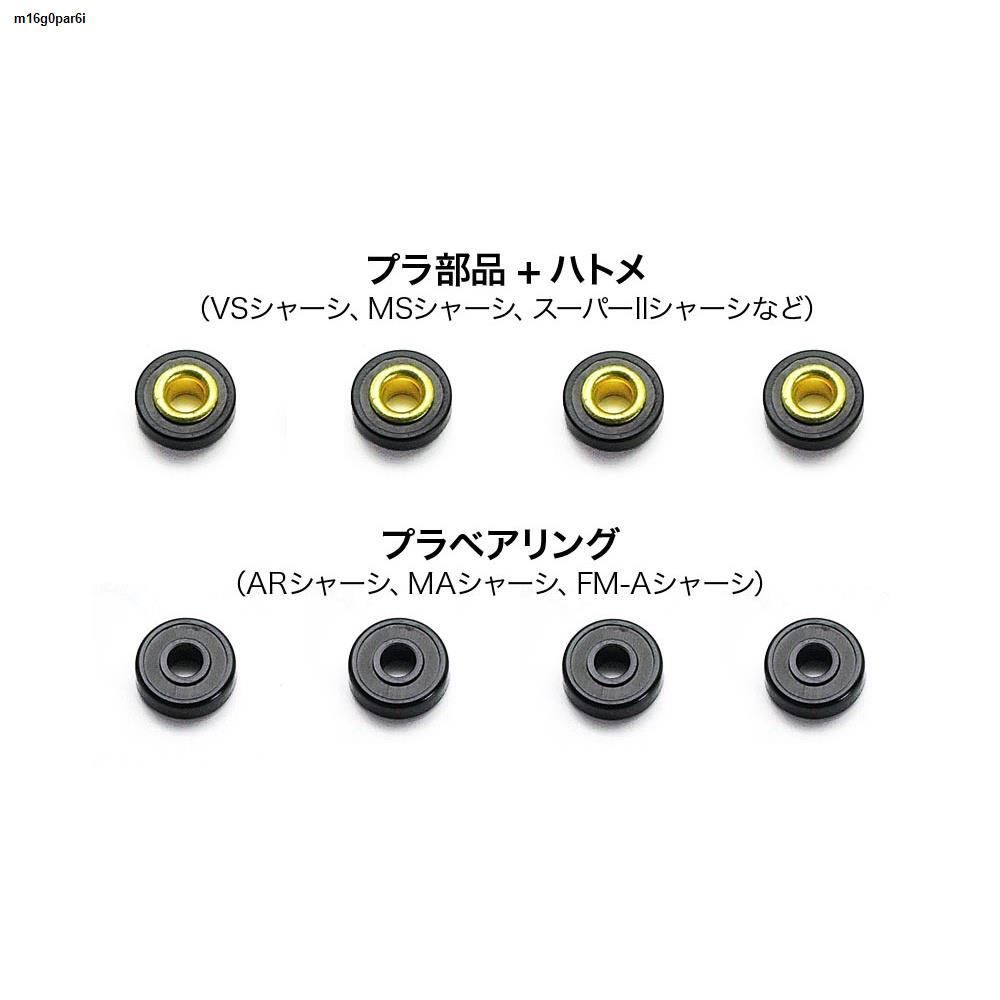 ของแท้100% มีสินค้าพร้อมส่งจากกรุงเทพTAMIYA 15519 Jr Hg Round Hole Ball ...