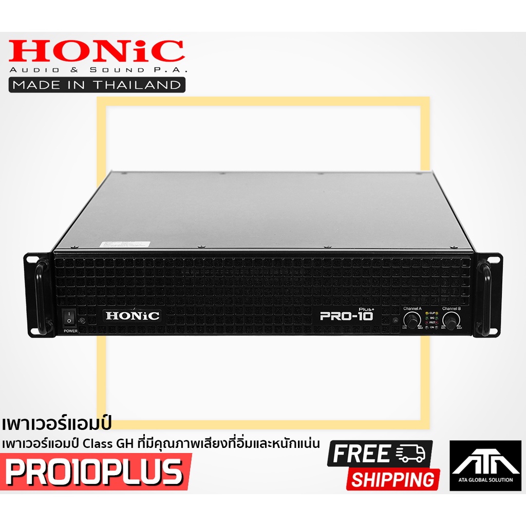 เพาเวอร์แอมป์ HONIC PRO-10Plus มีกำลังขับ 2x1,350W ที่ 8 Ohm เหมาะกับงาน PA ทุกขนาดโดยเฉพาะระบบ ...