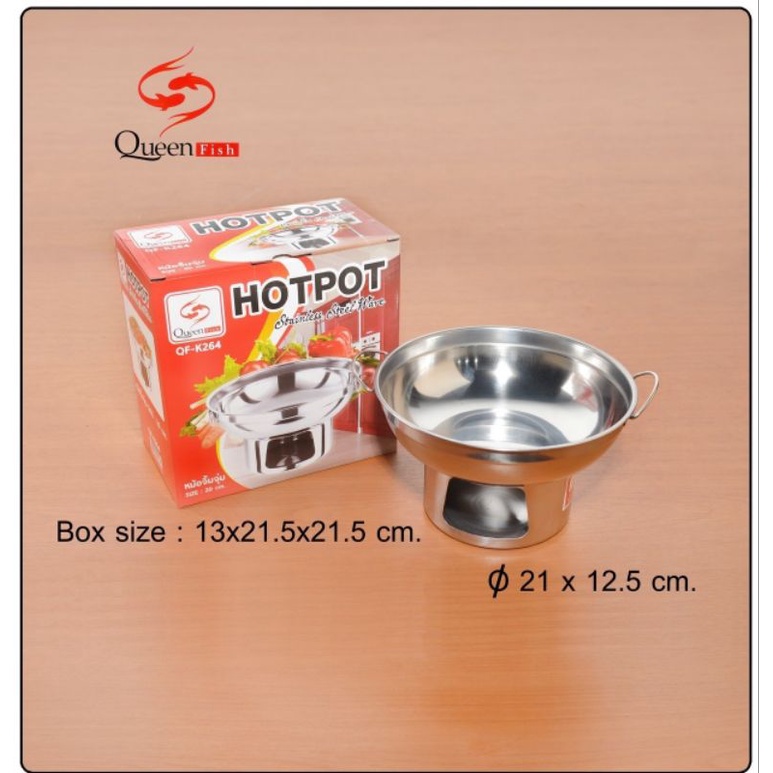 หม้อไฟสแตนเลสไม่มีฝาขนาดกว้าง21 xสูง12.5cm. หม้อจื้มจุ่ม(k264) | Shopee Thailand
