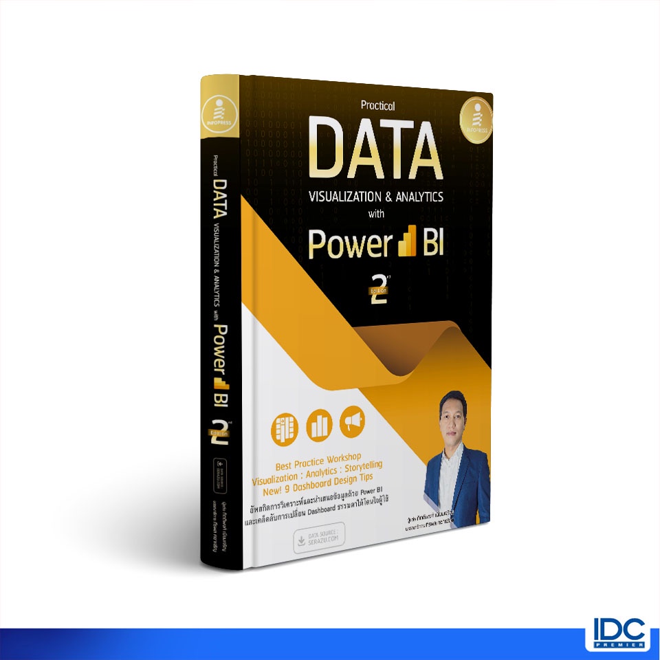 Infopress(อินโฟเพรส)หนังสือ Practical Data Visualization & Analytics with Power BI 2nd Edition ...