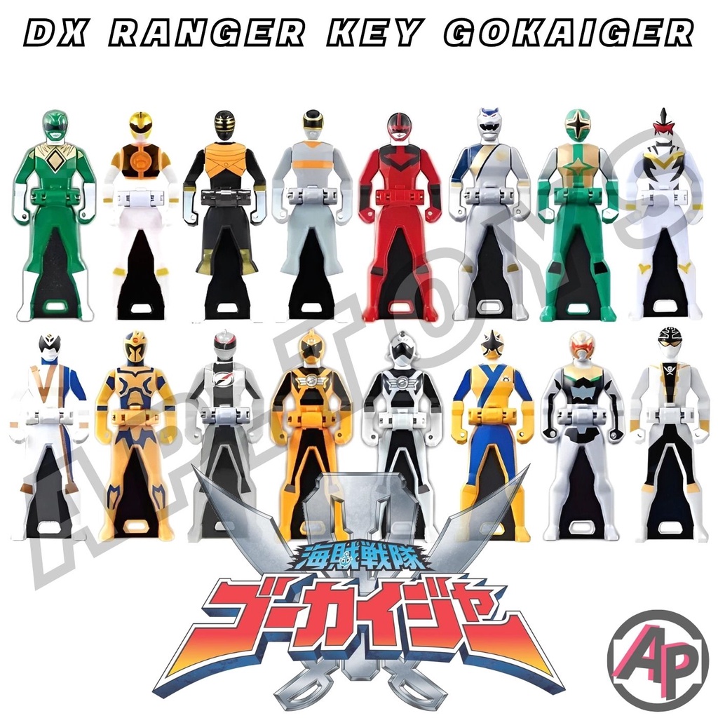 DX Ranger Key เรนเจอร์คีย์ [คีย์โกไคเจอร์ เซนไต โกไคเจอร์ Gokaiger ...