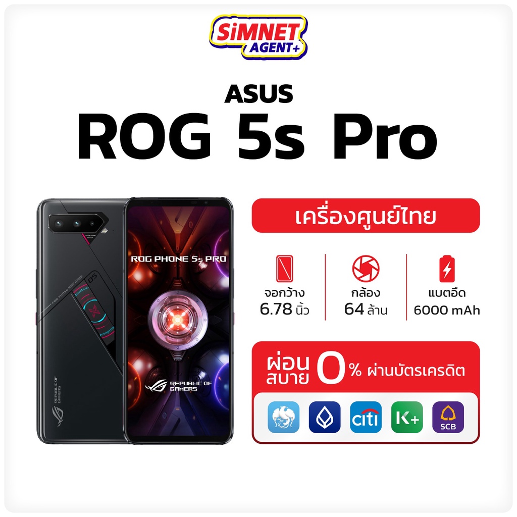 ASUS ROG 5S Pro 18/512 #เครื่องศูนย์ไทย ออกใบกำกับภาษีได้ Snapdragon888 6000MAh 65W NFC Update ...