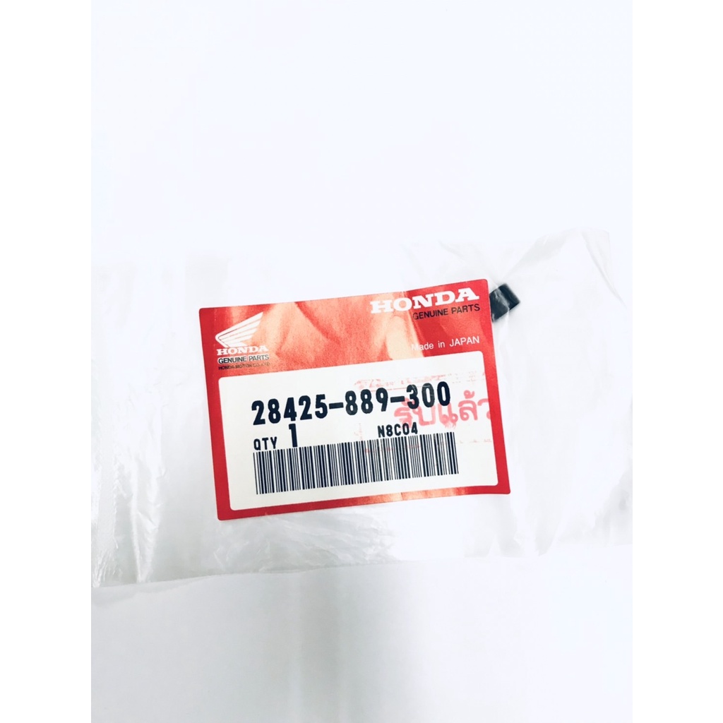 บู๊ชเขี้ยวสตาร์ท HONDA รหัส 28425-889-300 รุ่น G300 (อะไหล่แท้ HONDA ...