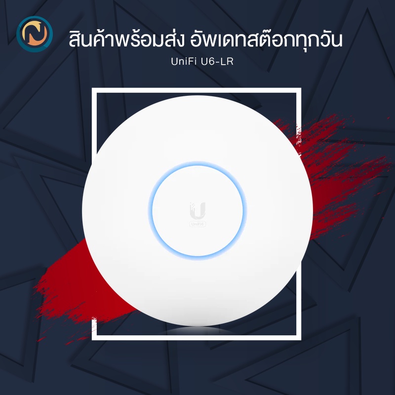 Ubiquiti UniFi AP WiFi 6 Long Range (กรุณาเลือกชุดสินค้า U6-LR ที่ ...