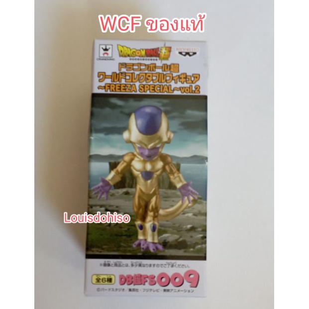 Freeza ของแท้ WCF Banpresto โมเดลดราก้อนบอลWCF Dragonball Z Freeza Special Vol.2 | Shopee Thailand