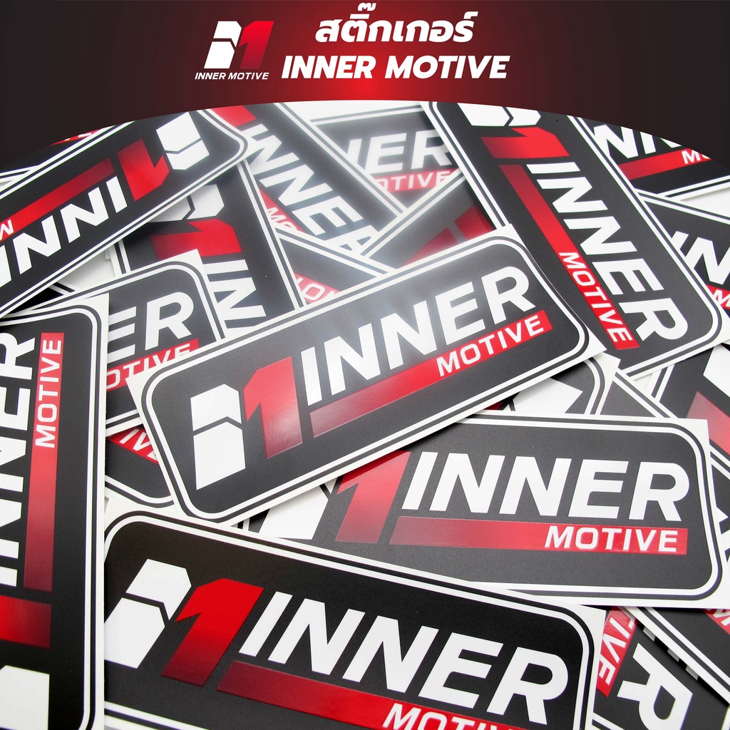 สติกเกอร์รถยนต์V2 Inner Motive สติกเกอร์รถซิ่ง สติกเกอร์แบรนด์ ...