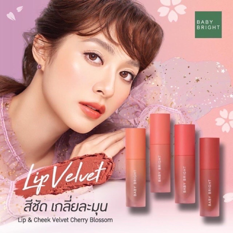 BABY BRIGHT LIP & CHEEK VELVET CHERRY BLOSSOM ขนาด 2.4G | Shopee Thailand
