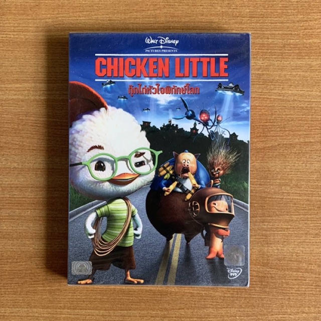 DVD : Chicken Little (2005) กุ๊กไก่หัวใจพิทักษ์โลก [มือ 1 ปกสวม] Disney ...