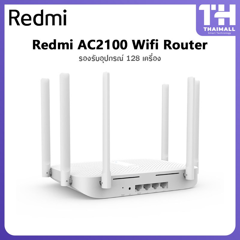 Xiaomi mi Redmi Router AC2100 เราท์เตอร์เรดมี่ อัพสปีดเร็ว แรง และมี ...