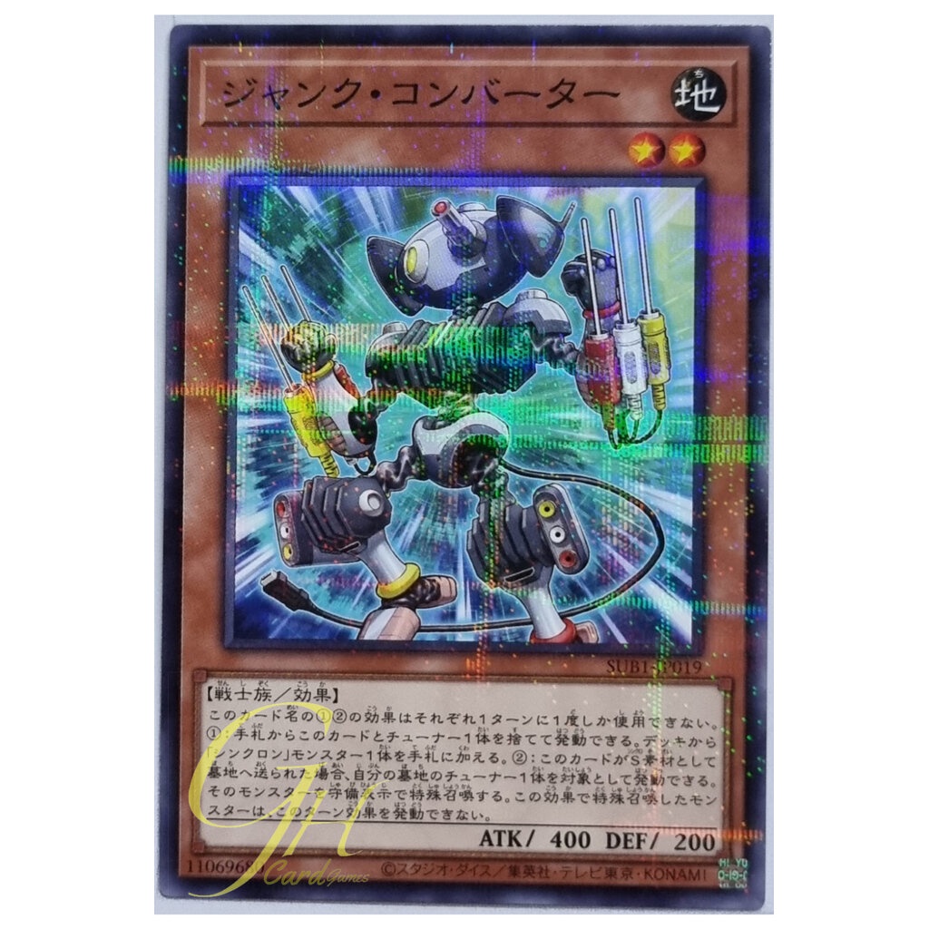 Yugioh [SUB1-JP019] Junk Converter (Normal Parallel Rare) | Shopee Thailand