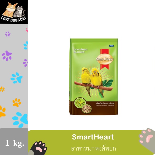 SmartHeart Budgies Bird Food 1 kg. สมาร์ทฮาร์ท อาหารนกหงส์หยก | Shopee ...