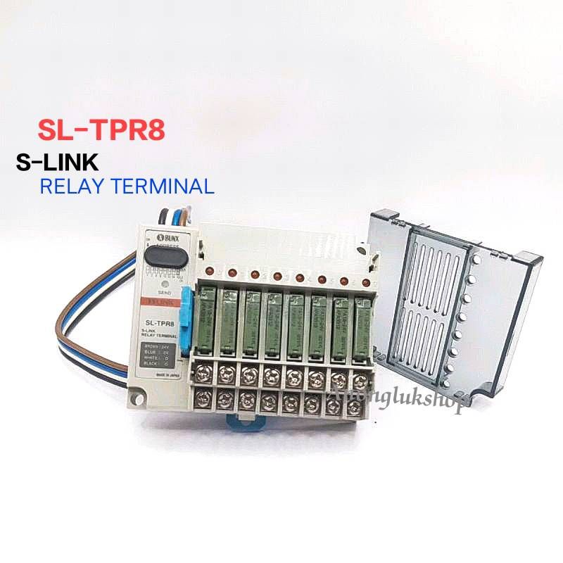 (มือ2 สภาพ 95%)SL-TPR8 S-LINK RELAY TERMINAL ชุดรีเลย์ โมดูลรีเลย์ ...