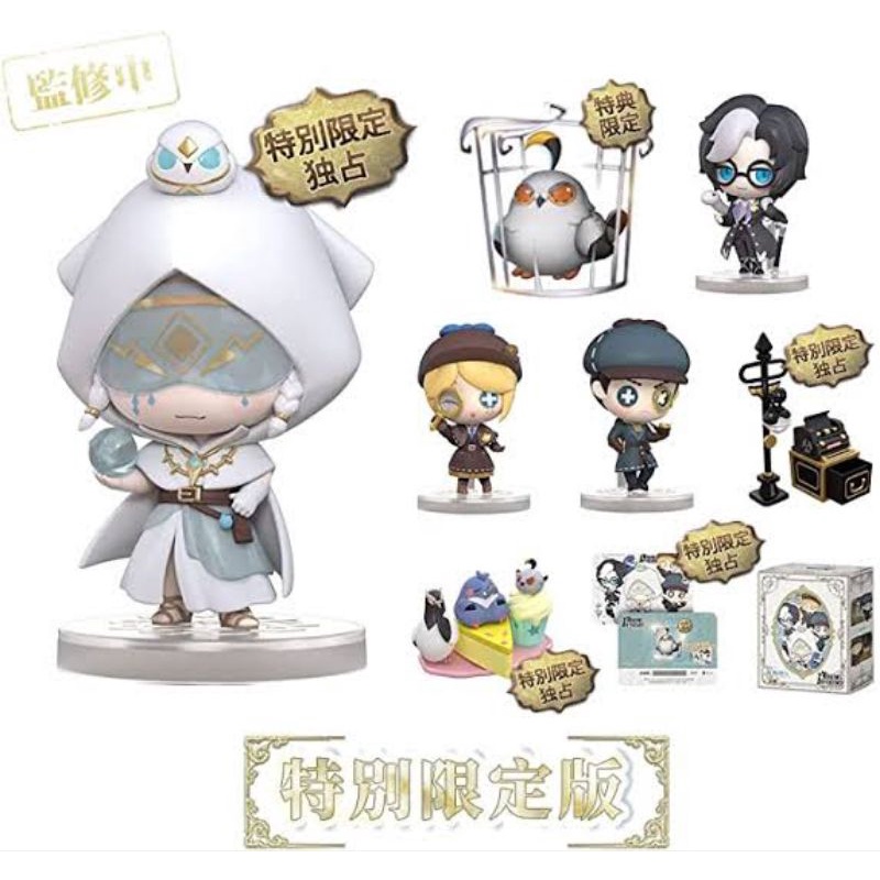 [ สินค้า พรีออเดอร์ ] Identity V 5th 4th Anniversary Limited Special ...