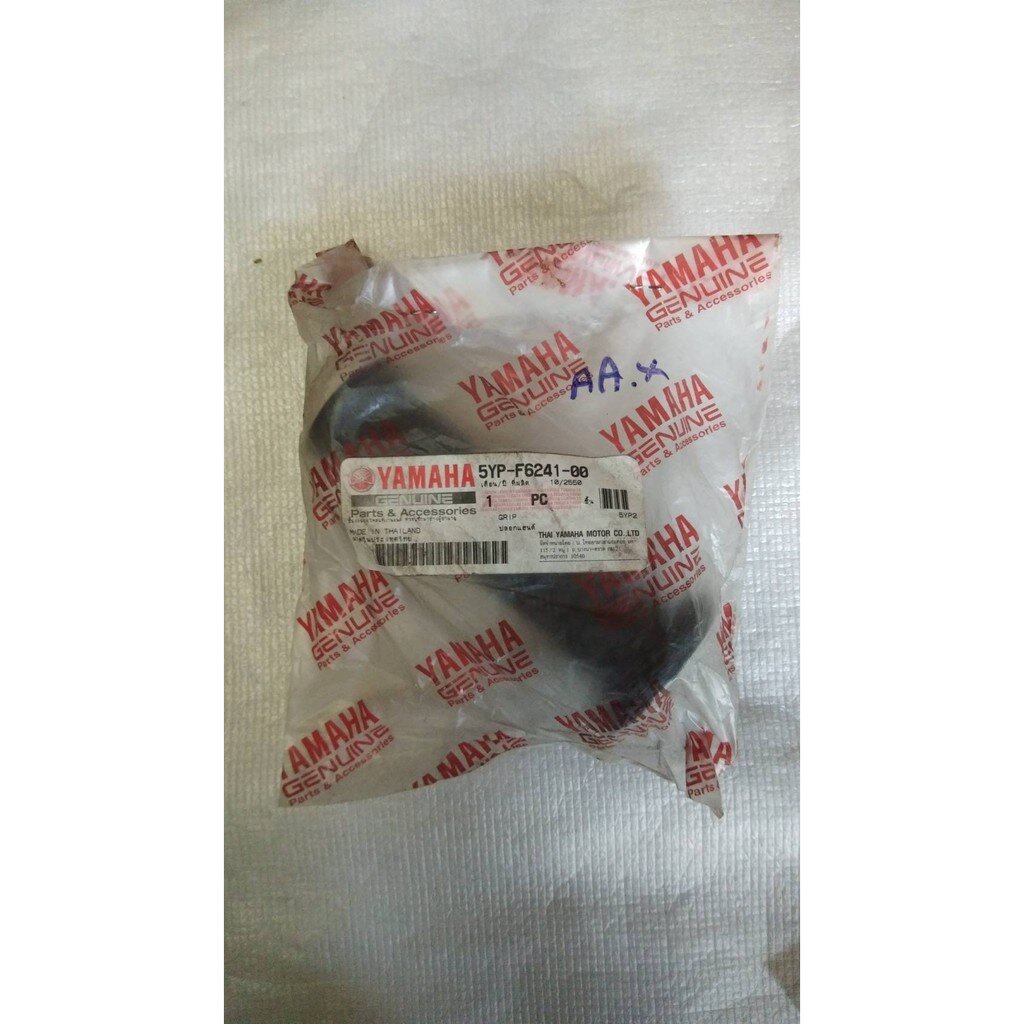 ปลอกแฮนด์ซ้าย SPARK135 อะไหล่แท้ YAMAHA 5YP-F6241-00 | Shopee Thailand