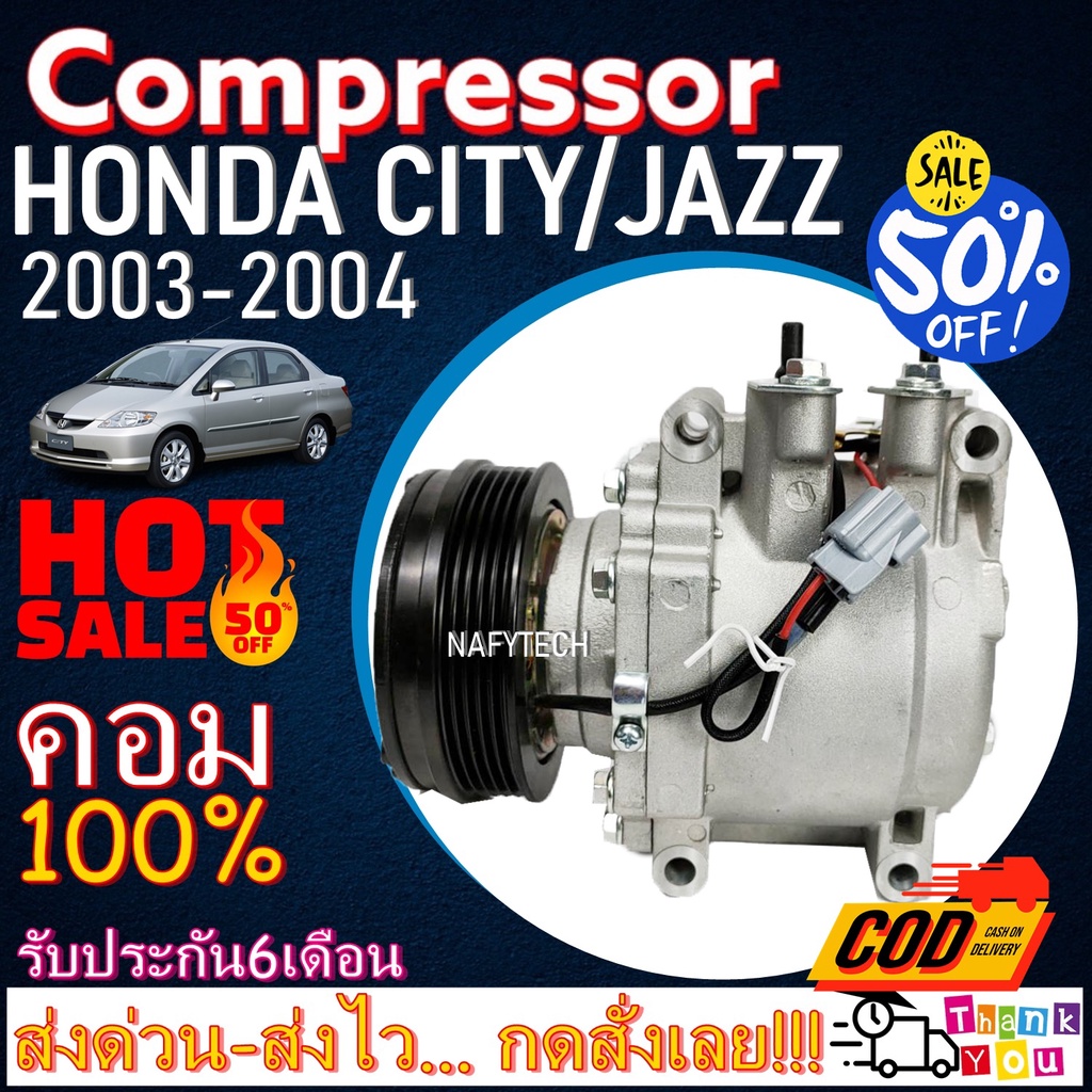 คอมแอร์ ฮอนด้าซิตี้2002(โฉมแมลงสาบ),แจ๊ส2003(โฉมGD) COMPRESSOR HONDA ...