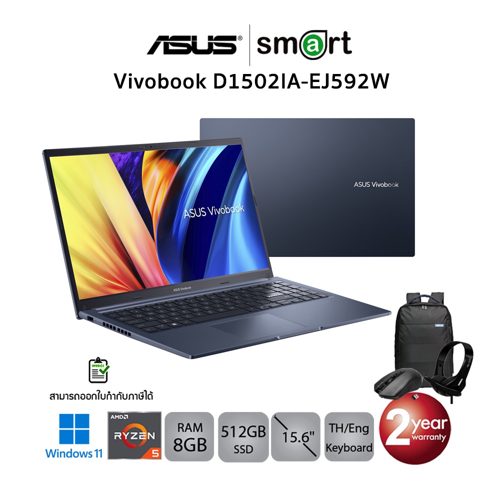 Asus Vivobook D1502IA-EJ592W Ryzen 5 4600H/8GB/512GB/15.6/Win11 (Quiet Blue) | Shopee Thailand