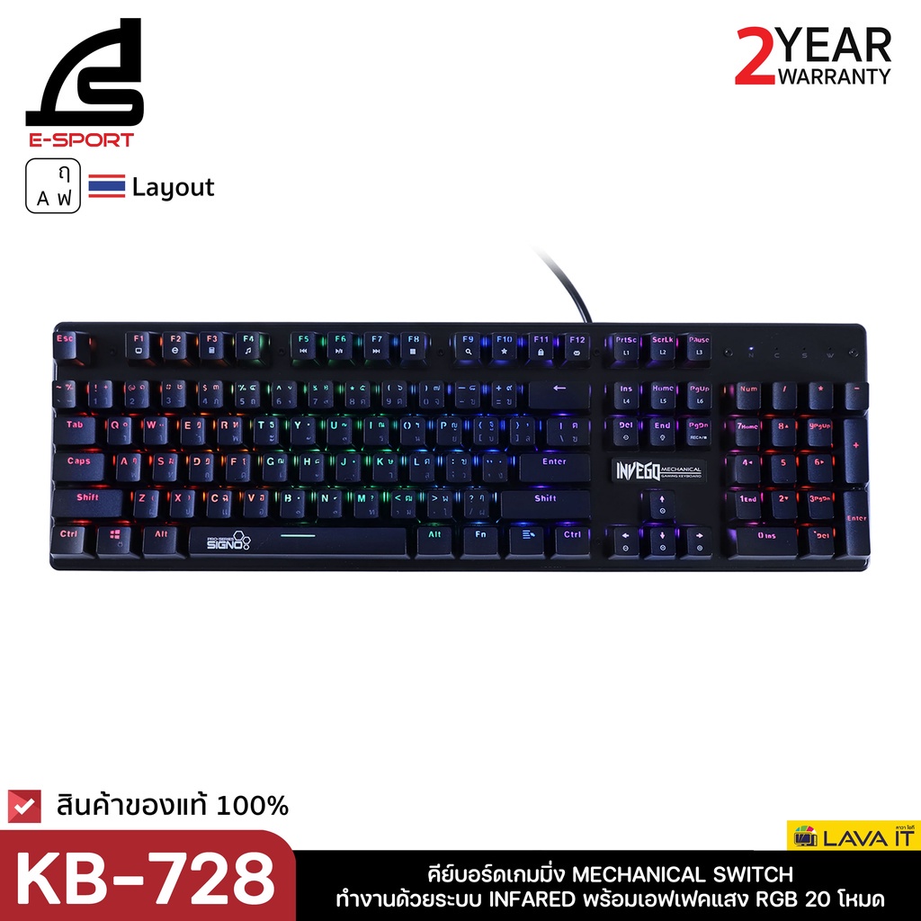 SIGNO KB-728 Invego คีย์บอร์ดเกมมิ่ง Mechanical Keyboard Optical RED ...