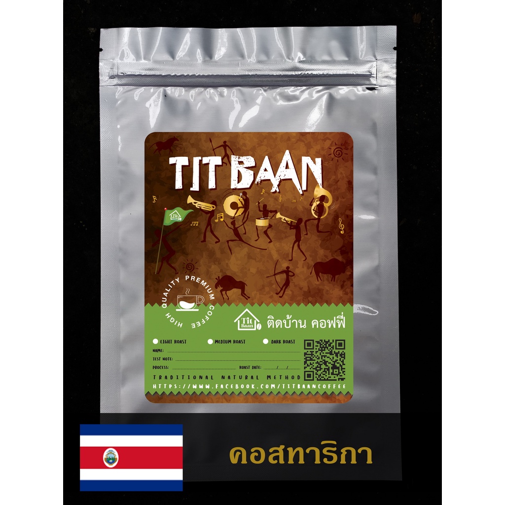 เมล็ดกาแฟ Costa Rica (Sudan Rume) , คั่วอ่อนค่อนกลาง 100กรัม | Shopee ...