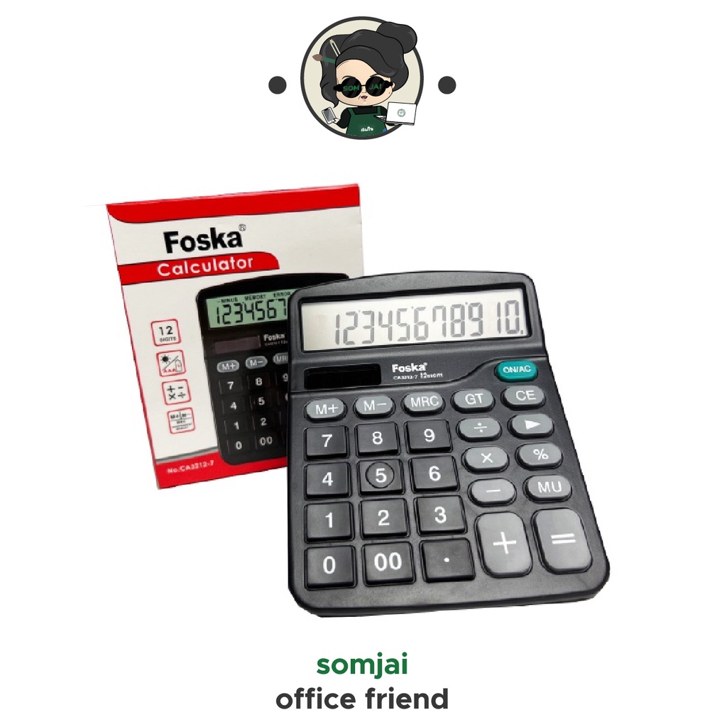 Foska (ฟอสก้า) เครื่องคิดเลข จอ LCD แสดงตัวเลขขนาดใหญ่พิเศษ 12 หลัก ...