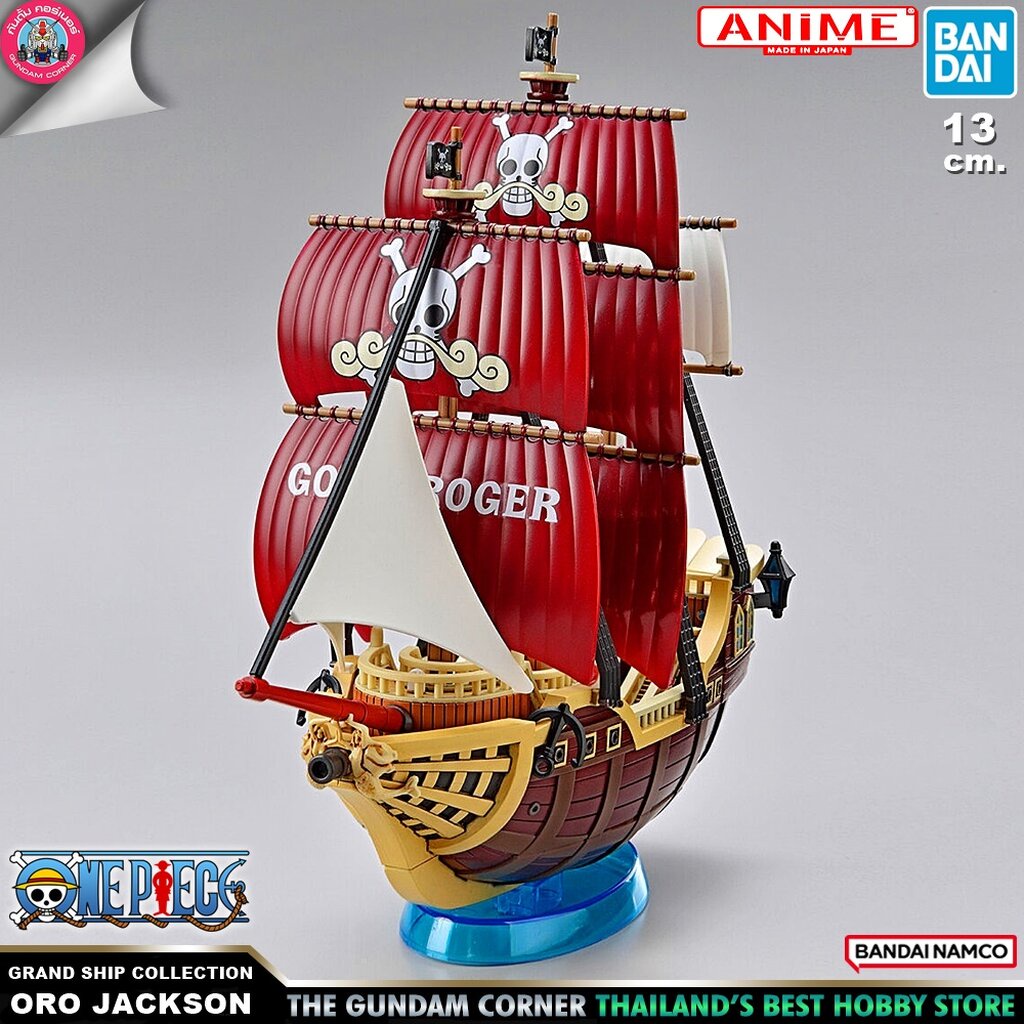 BANDAI ANIME GRAND SHIP COLLECTION ORO JACKSON โมเดล กันดั้ม กันพลา PS ...