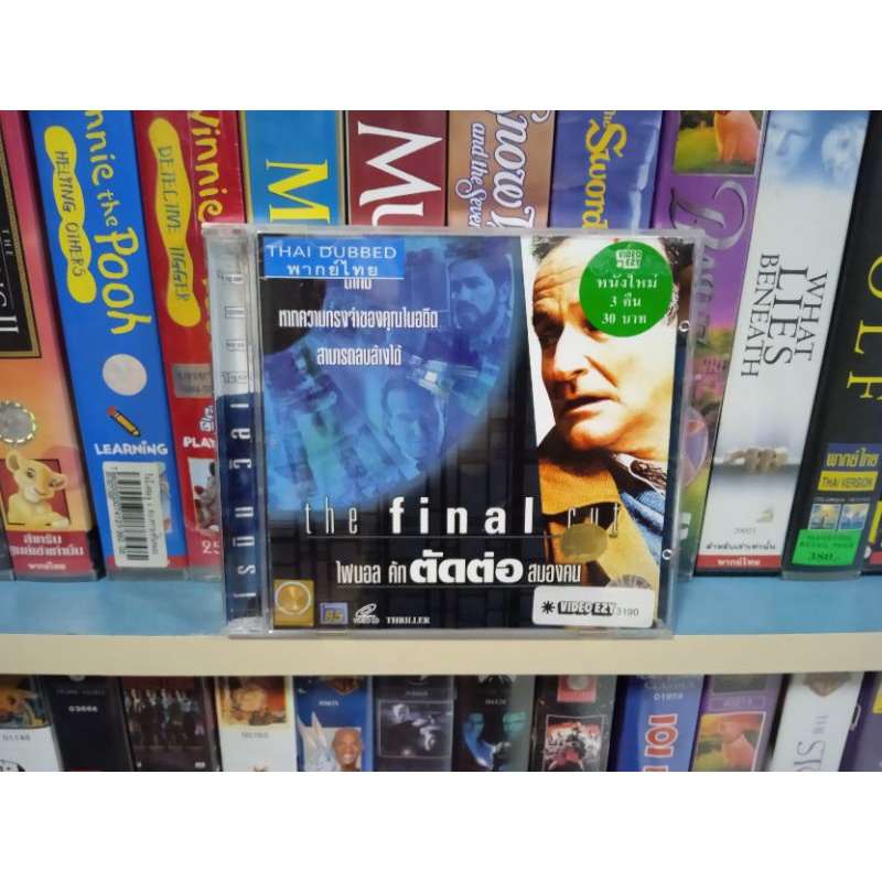 VCD ภาพยนตร์ THE FINAL CUT ( พากษ์ไทย ) | Shopee Thailand