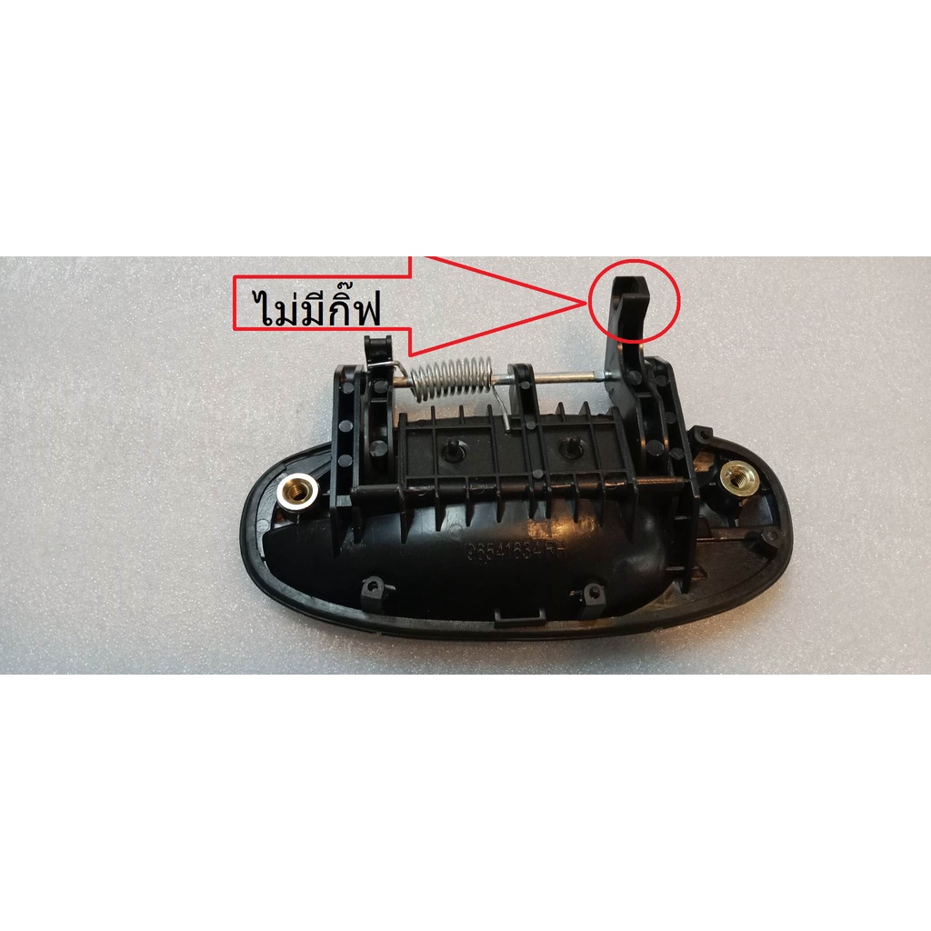 มือจับประตูด้านนอกสำหรับ Chevy Chevrolet Aveo/Kalos 1998-2006 96541631 ...