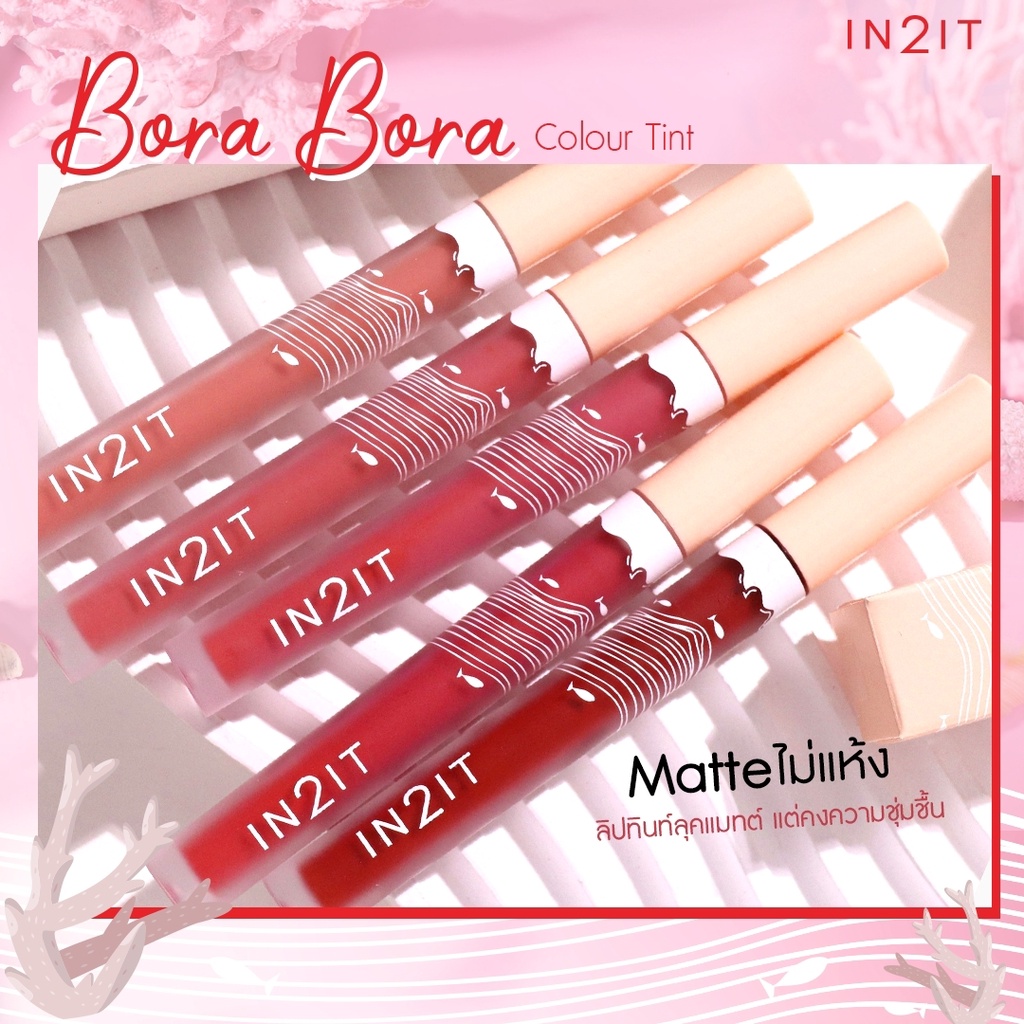 In2it Bora Bora Colour Tint อินทูอิท ลิปทินท์ เนื้อครีมมี่ | Shopee ...