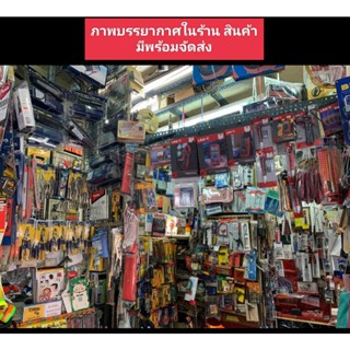 Champion ไขควงลองไฟ 5 ตัวชุด รุ่น No. 4400 | Shopee Thailand