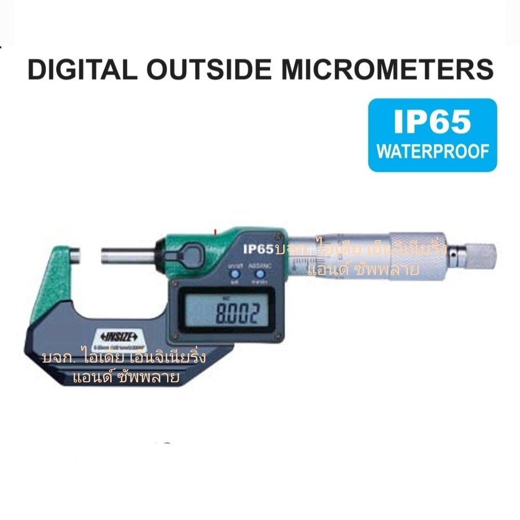 75-100mm/3-4" ไมโครมิเตอร์วัดนอก ดิจิตอล กันน้ำ Digital Outside Micrometer IP65 Waterproof ...